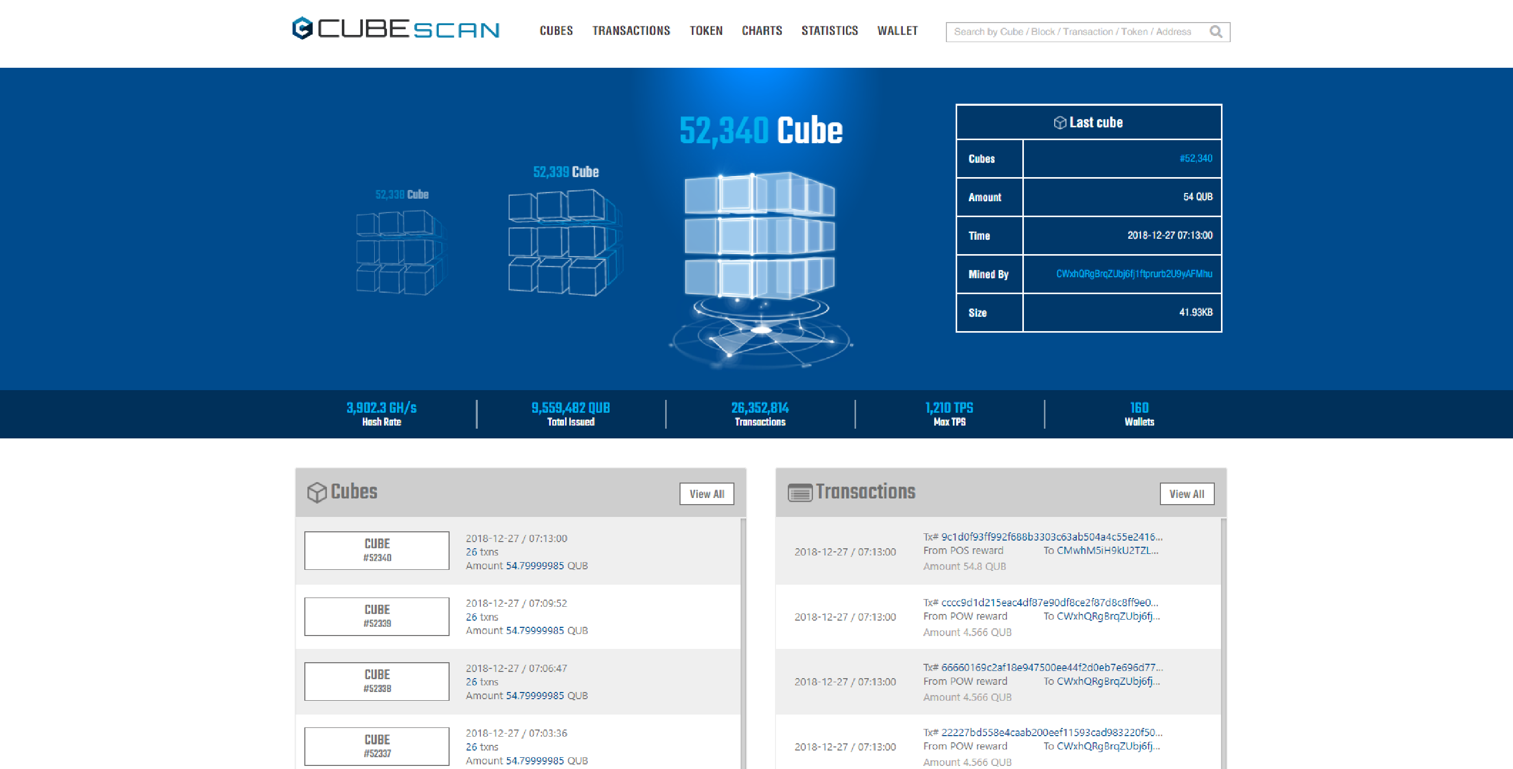 큐브체인(CubeChain)