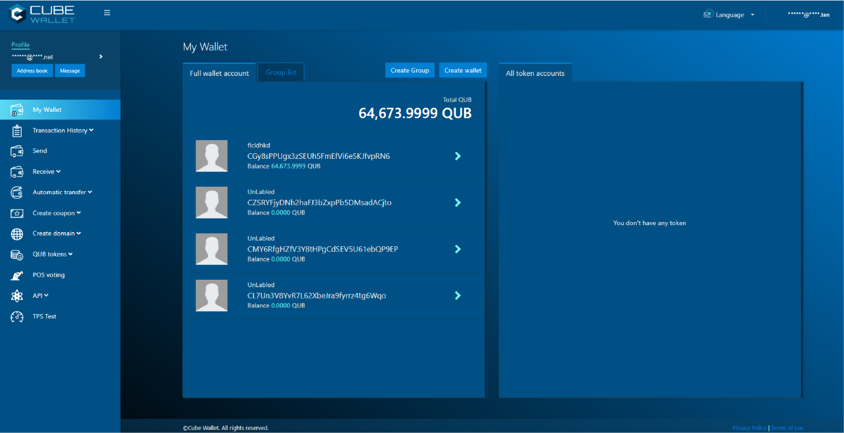 큐브체인(CubeChain)